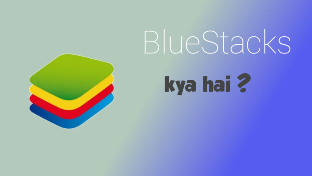 Bluestacks क्या है Bluestacks अपने Computer मैं कैसे Install करें - Factshop